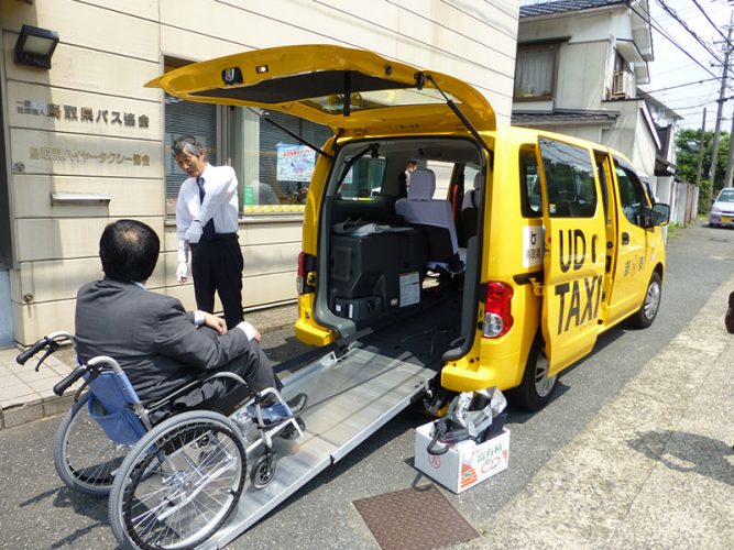 Japan | Disability Resource Pool